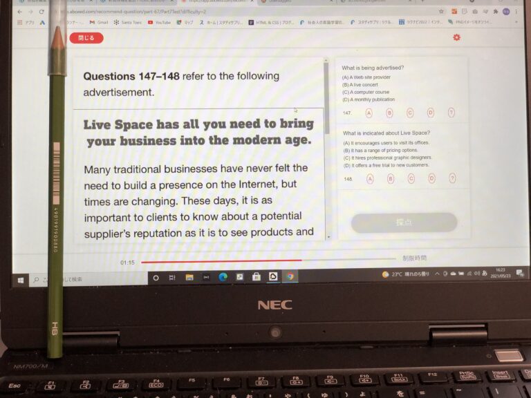 abceedがパソコンで利用可能に！利用手順と使い心地を解説。 - TOEIC教材の参考書